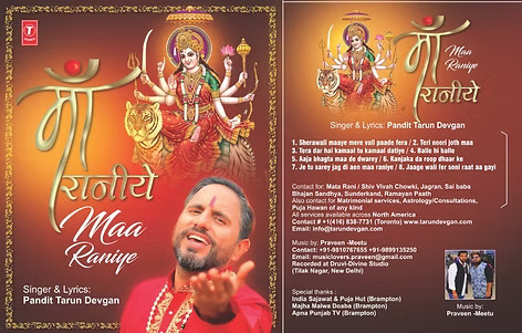 Pandit Tarun Devgan